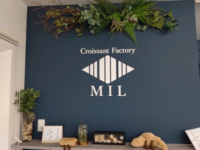 口コミ一覧 : Croissant Factory MIL （クロワッサン ファクトリー ミル） - 江別/パン [食べログ]