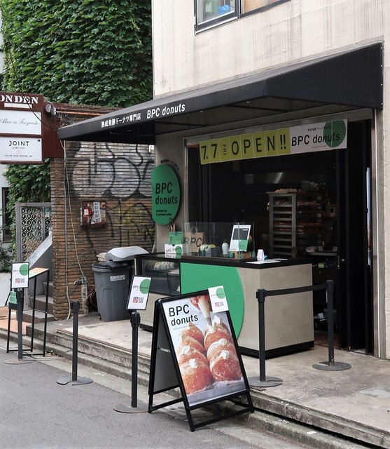 BPC donuts 表参道店 （ビーピーシードーナツ） - 明治神宮前/ドーナツ | 食べログ