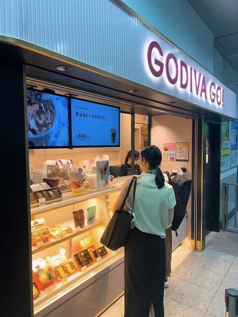 GODIVA GO! 大塚ステーション店 （ゴディバ ゴー!） - 大塚/チョコレート | 食べログ
