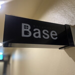 口コミ一覧 : 座standbar Base （座スタンドバー ベイス） - 新橋/居酒屋 [食べログ]