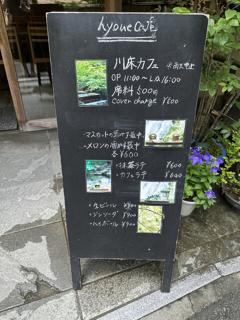 メニュー写真 : 兵衛Cafe （Hyoue Cafe） - 鞍馬/喫茶店 | 食べログ