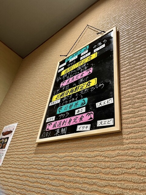 口コミ一覧 : 大垣お魚市場 - 東大垣/居酒屋 [食べログ]