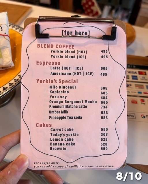 メニュー写真 : YORKIE COFFEE （ヨーキー コーヒー） - 枚方市/カフェ | 食べログ