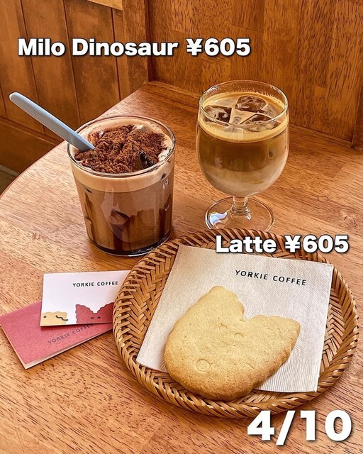 YORKIE COFFEE （ヨーキー コーヒー） - 枚方市/カフェ | 食べログ