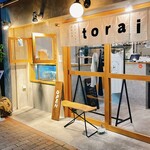 外観写真 : torai （トライ） - 平井/居酒屋 | 食べログ