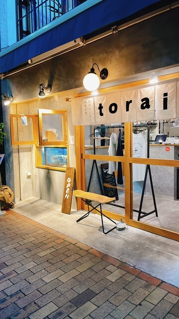 torai （トライ） - 平井/居酒屋 | 食べログ