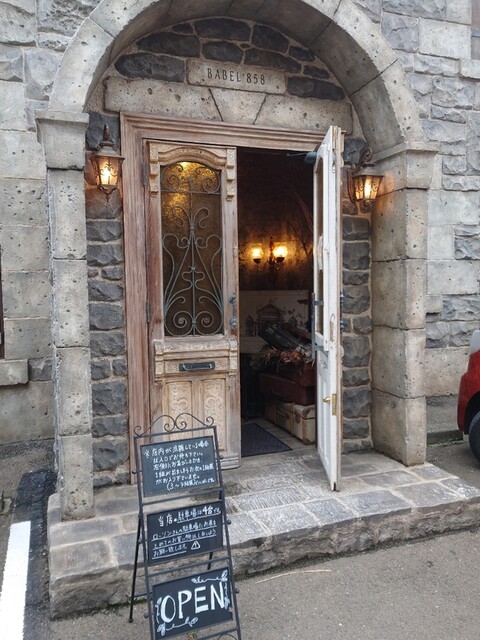 『ハリポタ風な雰囲気のお洒落パン屋さん!!【BABEL 858】仙台市青葉区霊屋下』by 讃岐そば : BABEL 858 （バベル ハチゴハチ） - 大町西公園/カフェ [食べログ]