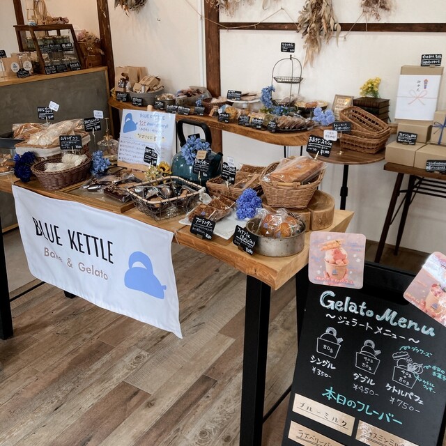 BLUE KETTLE （ブルー ケトル） - 御陵前/カフェ | 食べログ