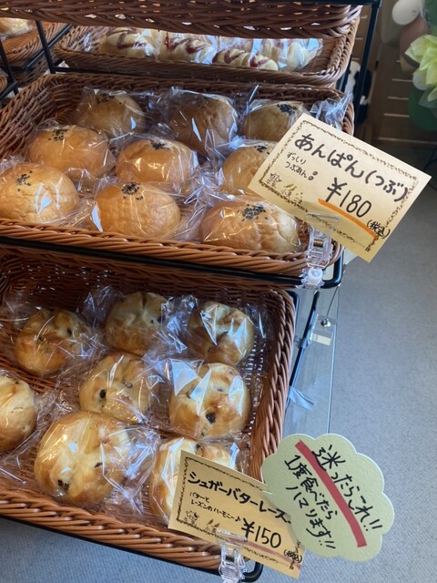 BAKERY CAFE SUN LIGHT FARM （ベーカリー カフェ サン ライト ファーム） - 鶴居村その他/カフェ | 食べログ