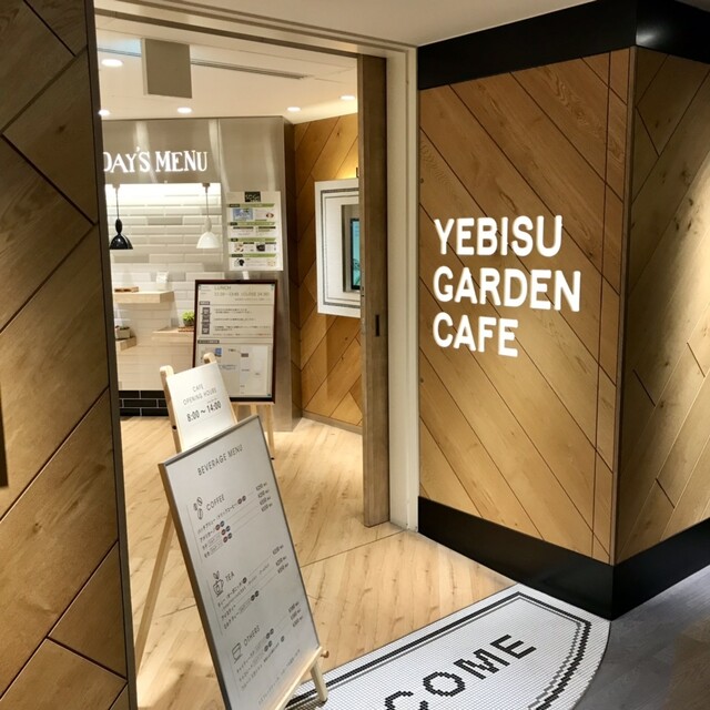 YEBISU GARDEN CAFE （恵比寿ガーデンカフェ） - Ebisu/Cafe | Tabelog