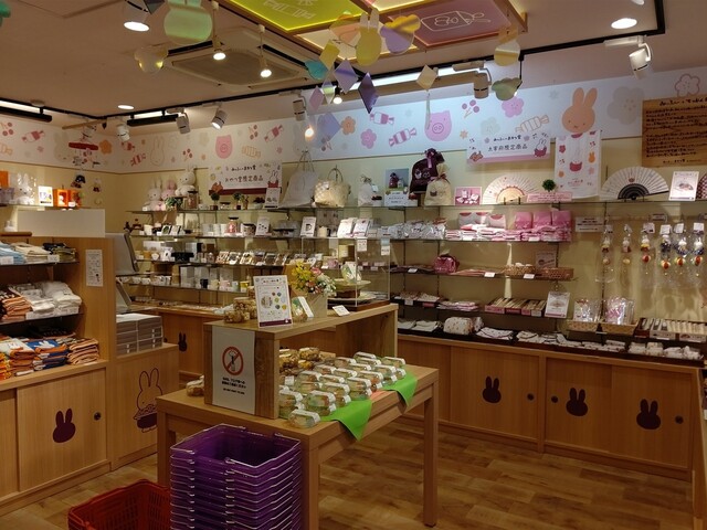 Miffy Oyatsu Do Dazaifu Ten - 太宰府/面包 | Tabelog