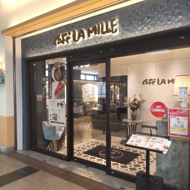 Cafe La MILLE アトレ大船店 （カフェ ラ ミル） - 大船/喫茶店 | 食べログ