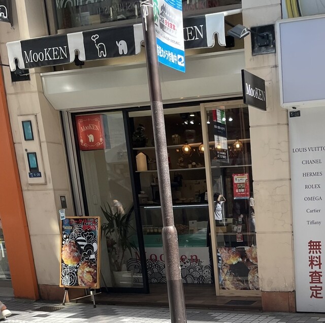 MooKEN （モーケン） - 心斎橋/ケーキ | 食べログ