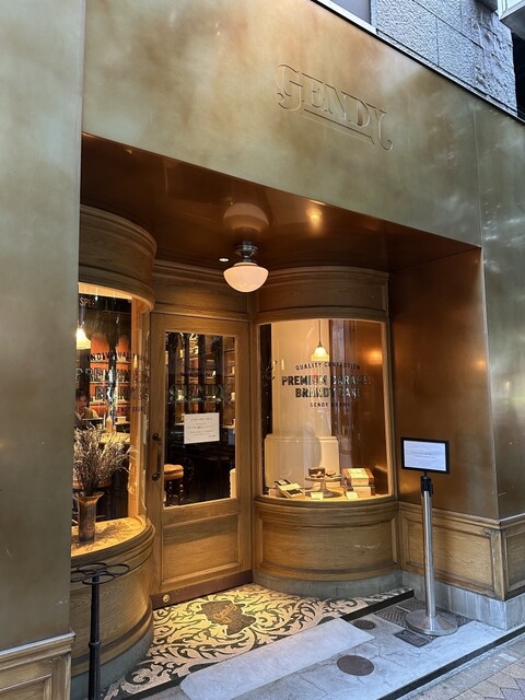 口コミ一覧 : GENDY 銀座店 - 銀座一丁目/ケーキ [食べログ]