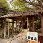 Funayado - Shibasaki/Japanese Cuisine | Tabelog