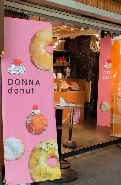 口コミ一覧 : 【閉店】DONNA donut （ドンナ ドーナツ） - 大阪梅田（阪急）/ドーナツ [食べログ]