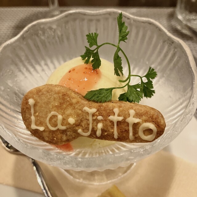 カフェ ダイニング ラ ジット （cafe dining la jitto） - 白山/イタリアン | 食べログ
