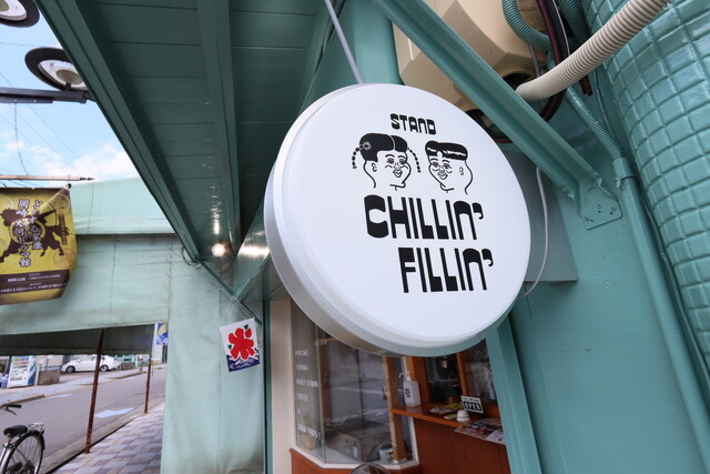 STAND CHILLIN' FILLIN' （スタンド チリン フィリン） - 東岡崎/パンケーキ | 食べログ