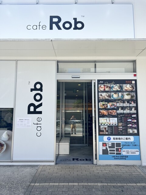 cafe Rob 広島宇品店 （カフェ ロブ） - 宇品四丁目/カフェ | 食べログ