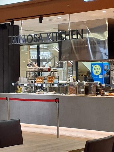 MIMOSA KITCHEN LOVEVEGGIE - 八日市/オーガニック | 食べログ