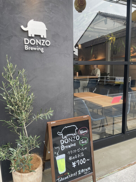 呑象ブリューイング （DONZO Brewing） - 琴電琴平/ビアバー | 食べログ