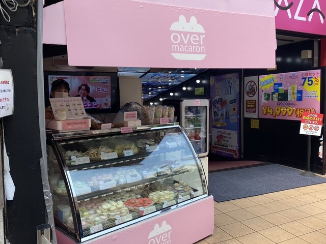 over macaron 韓流PLAZA店 （オーバーマカロン） - 新大久保/マカロン | 食べログ