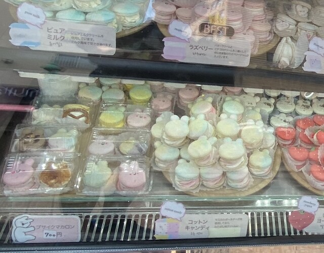 over macaron 韓流PLAZA店 （オーバーマカロン） - 新大久保/マカロン | 食べログ