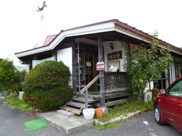 エビス亭 （エビステイ） - 仙北町/洋食 | 食べログ