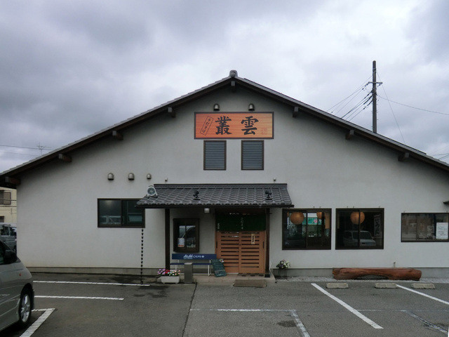 叢雲 （むらくも） - 笠幡/そば | 食べログ