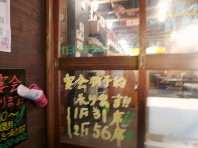 写真 : 海鮮屋台おくまん 富岡店 - 門前仲町/居酒屋 | 食べログ