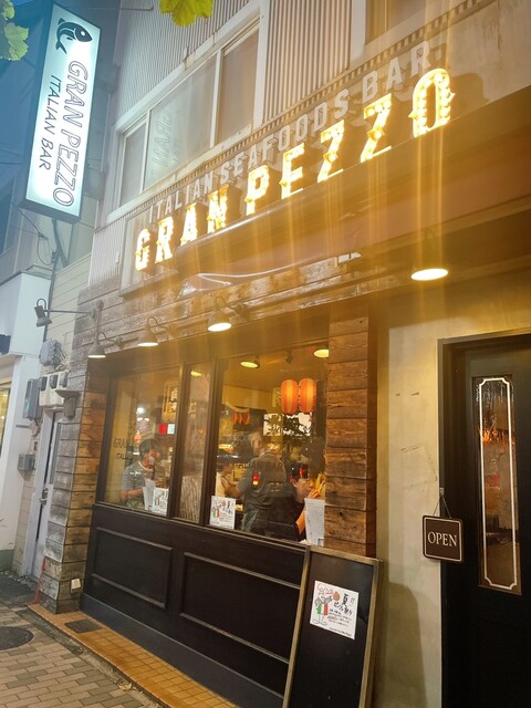 イタリアンシーフードバル Gran Pezzo （イタリアンシーフードバル グランペッツォ） - 青物横丁/バル/ネット予約可 | 食べログ