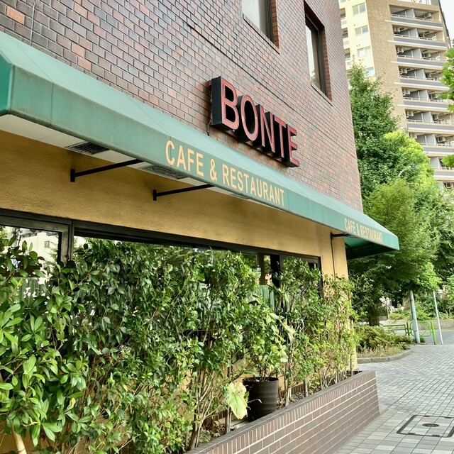 CAFE＆RESTAURANT BONTE （ボンテ） - 浜町/洋食 | 食べログ