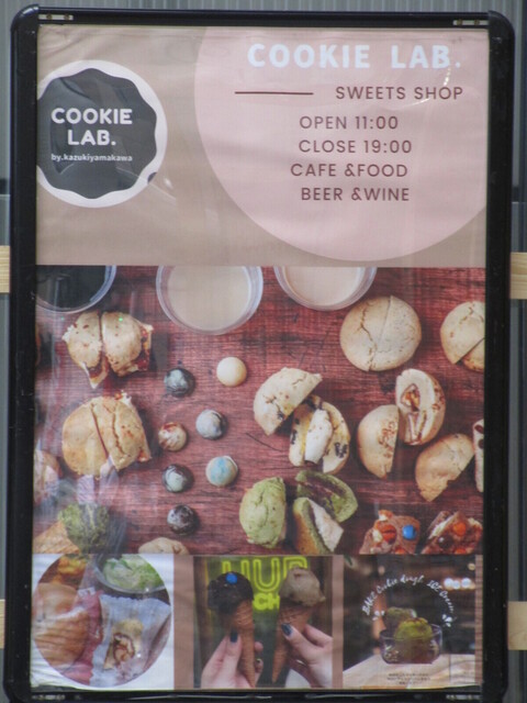 口コミ一覧 : Cookie LAB. 本店 （クッキーラボ） - 本町/洋菓子 [食べログ]