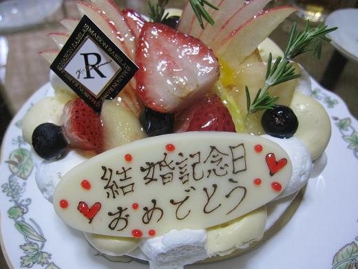 写真 : メゾン ラブレ （MAISON RABELAIS） - 本川町/ケーキ | 食べログ