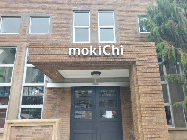 口コミ一覧 : モキチ鎌倉 鎌倉店 （MOKICHI KAMAKURA） - 長谷/イタリアン [食べログ]