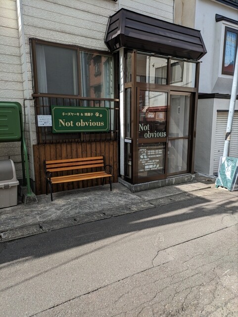 Not obvious （ノット アヴビィアス） - 小樽/ケーキ | 食べログ