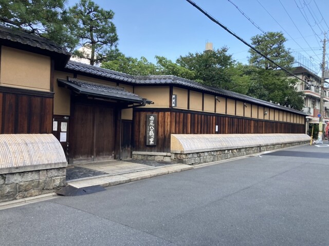 外観写真 : 西尾八ツ橋の里 - 神宮丸太町/日本料理 | 食べログ