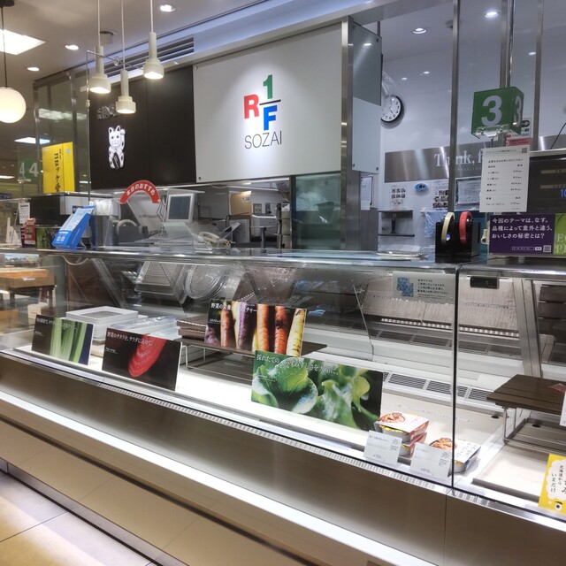 4種レタスのBLTサラダ』は、BLTなので、ベーコン(bacon)、レタス(lettuce)、トマト(tomato)が入っています。』by HYHY777 : RF1 小田急藤沢店 （アール ...