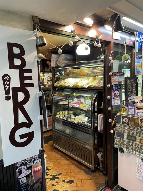 『2022カフェ百名店めぐり: BERG編』by sakae111 : BERG （BEER＆CAFE BERG） - 新宿/カフェ [食べログ]