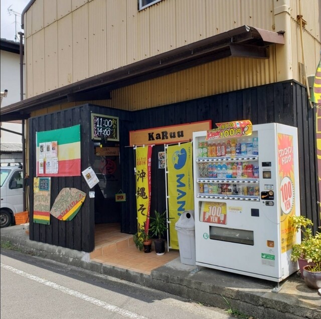 KaRuu （カルー） - 伊予和気/アジア・エスニック | 食べログ