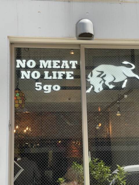 NO MEAT, NO LIFE. 5go. - 西武新宿/焼肉/ネット予約可 | 食べログ