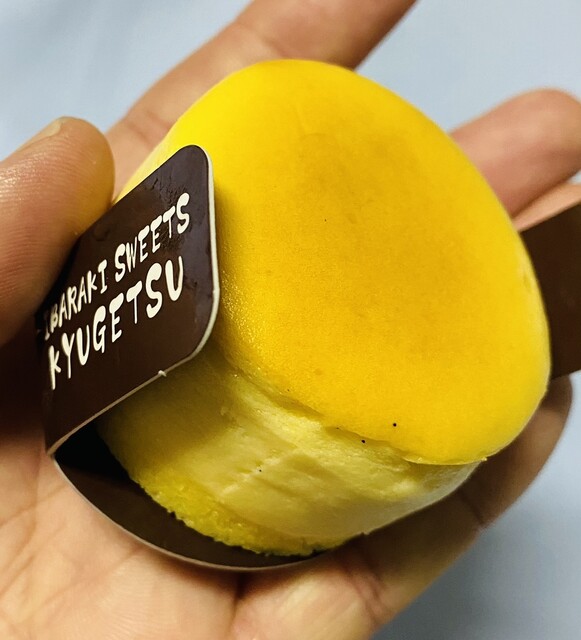 お菓子の久月 並木店 - 土浦/和菓子 | 食べログ