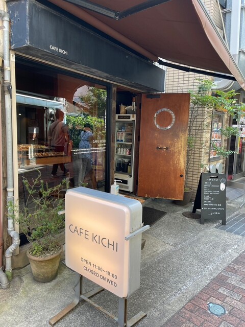口コミ一覧 : CAFE KICHI （カフェ キチ） - 熱海/カフェ [食べログ]