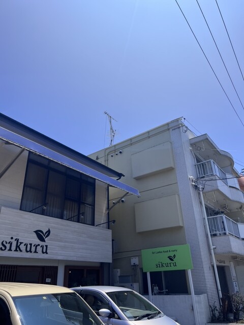 sikuru （シクル） - 本町6丁目/カレー | 食べログ