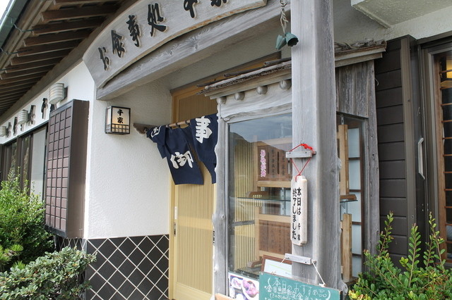 写真 : お食事処千家 - 安房小湊/魚介料理・海鮮料理 [食べログ]