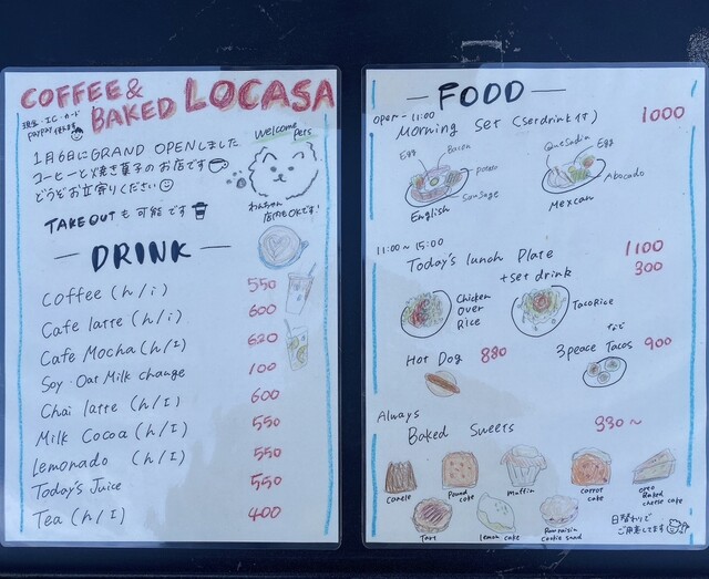 メニュー写真 : COFFEE AND BAKED LOCASA （コーヒーアンドベイクド ロカーサ） - 八幡山/カフェ | 食べログ