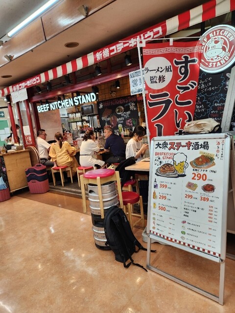 外観写真 : ビーフキッチンスタンド 新橋店 （beef kitchen stand） - 新橋/バル | 食べログ