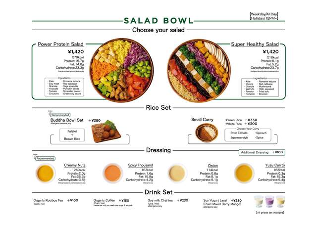 メニュー写真 : RUCY+R （ルーシープラスアール） - 横浜/カレー | 食べログ