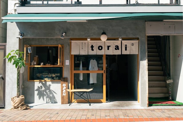 外観写真 : 夜はお酒 昼はコーヒー torai （トライ） - 平井/居酒屋 | 食べログ
