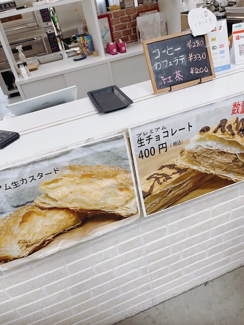 ATELIER DE PAN MARCHE （アトリエ ドゥ パン マルシェ） - 南部市場/パン | 食べログ